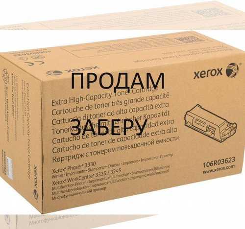 Картридж Xerox 106r03623 и другие