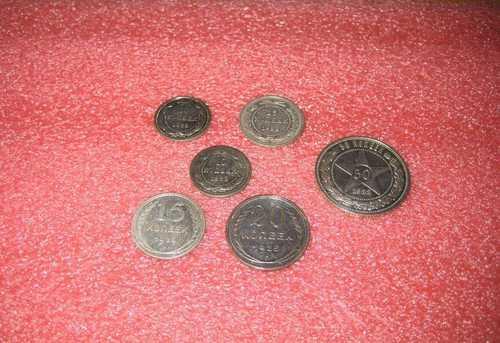 Советские монеты РСФСР и СССР обмен