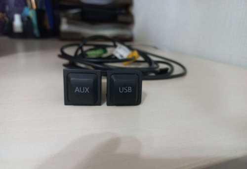 AUX + USB разъем для Volkswagen