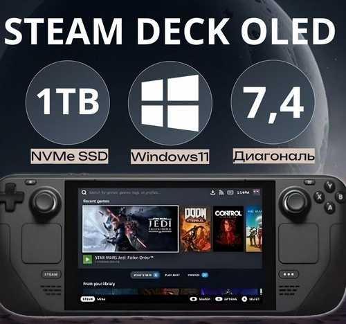 Приставка Valve Steam Deck oled с Windows 1 тб