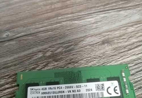 DDR4 so-dimm 4gb