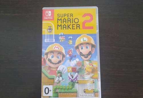 Suoer Mario maker 2 для nintendo switch