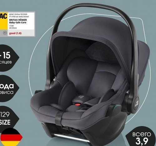 Автольлька Britax Roemer baby-safe core