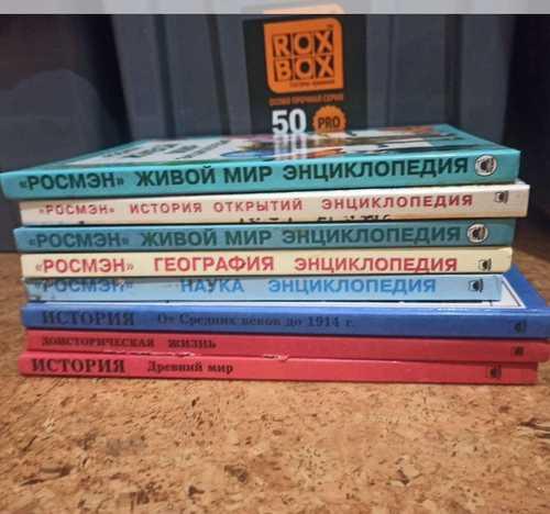 Энциклопедии и детские книги