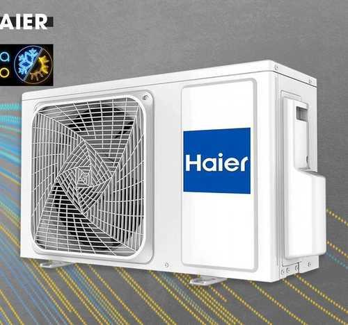 Внешний блок мульти сплит-системы на 2 комнатыHaier 2U50S2SM1FA-3/AS09TS6HRA-M*2шт