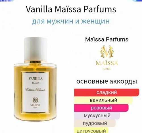 Maison maissa edition blanche vanilla elixir