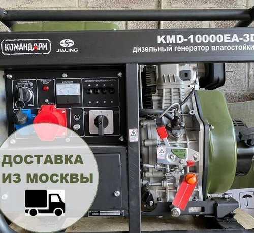 Генератор дизельный новый 3.2 кВт