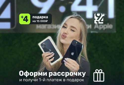 iPhone 13, 256 ГБ