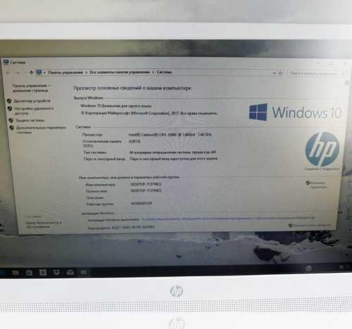 HP All-In-One PC 20