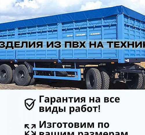 Автополог