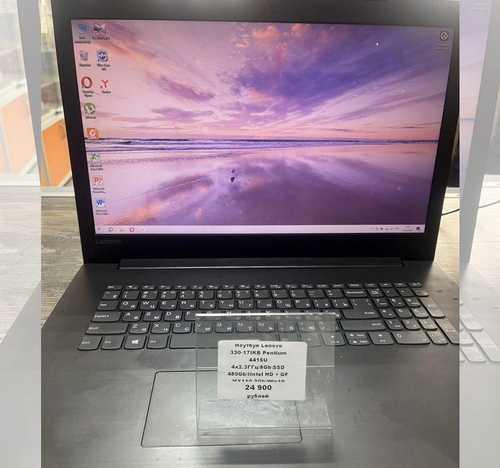 Ноутбук Lenovo ideapad 330 17ikb