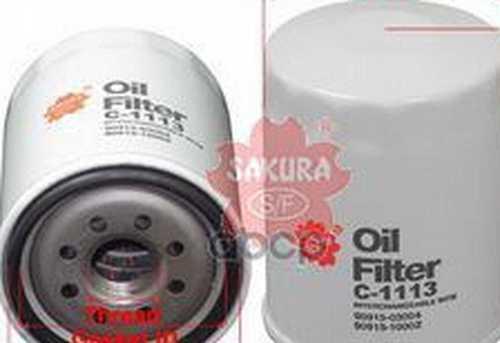 Sakura C1113 Фильтр масляный (W 610/9) (90915-1