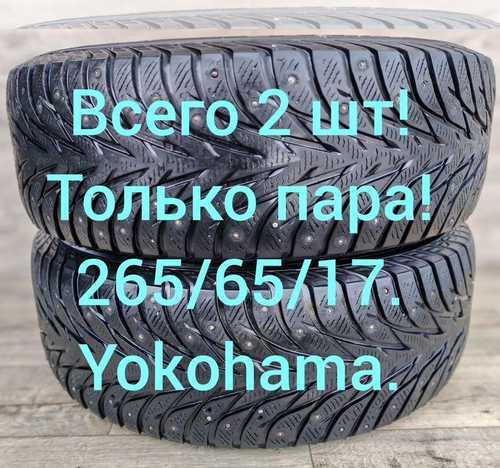 Yokohama Ice Guard IG35 265/65 R17
