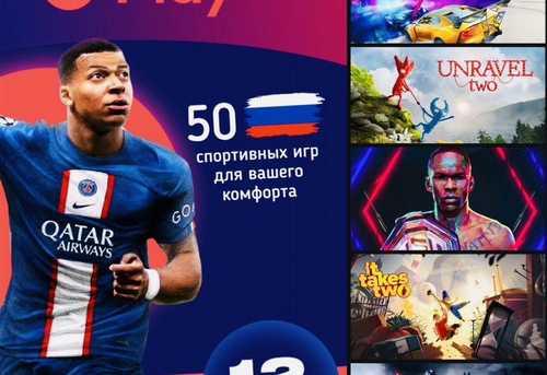 Подписка Ea Play Ps & Xbox 1-36 Мес (Н.Новгород)