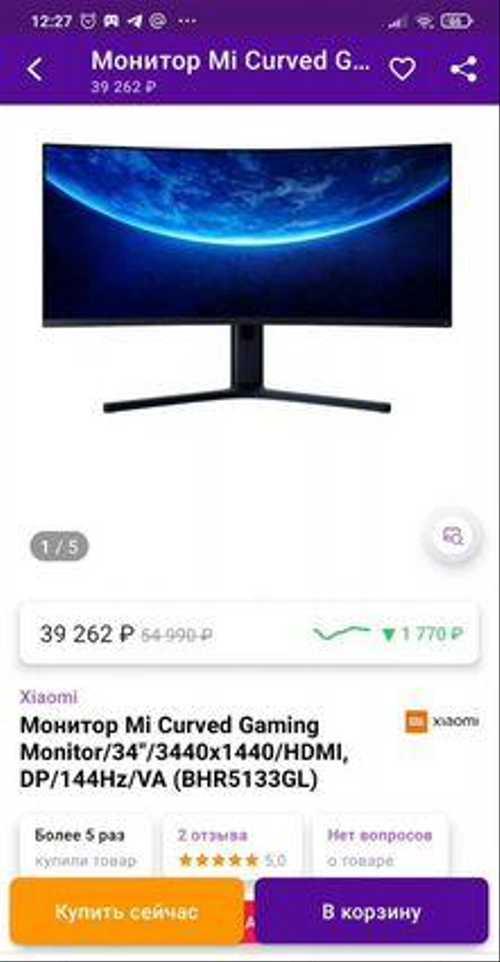 Монитор Xiaomi Mi Curved Gaming Monitor 34''