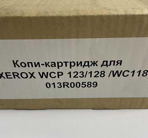 Картридж Xerox 013R00589
