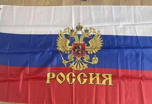 Флаг России, 9 мая