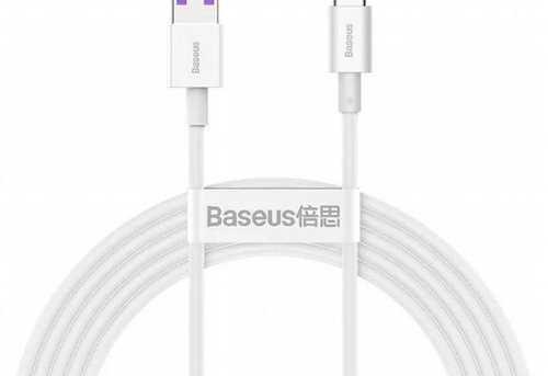 Кабель USB - Type-C Baseus Superior Series 2м 100W