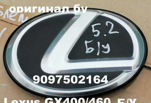 Эмблема Передняя Бу Lexus GX400/460 2013-2023 гг