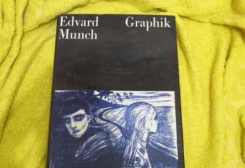 Edvard Munch Graphik / Эдвард Мунк Графика
