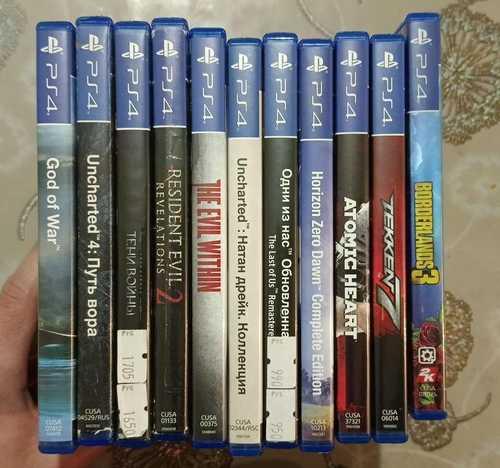 Диски на ps4