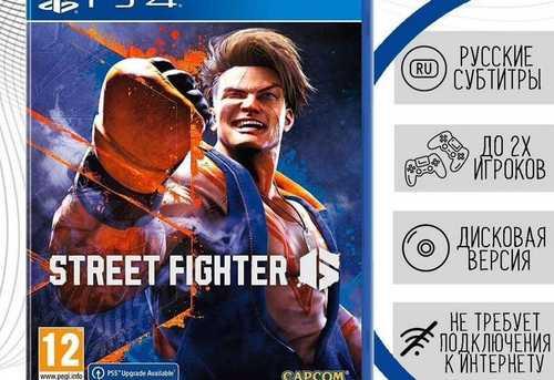 Игра на диске Street Fighter 6 новая для PS5 PS4