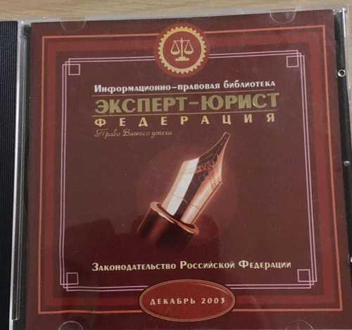 Сд диски