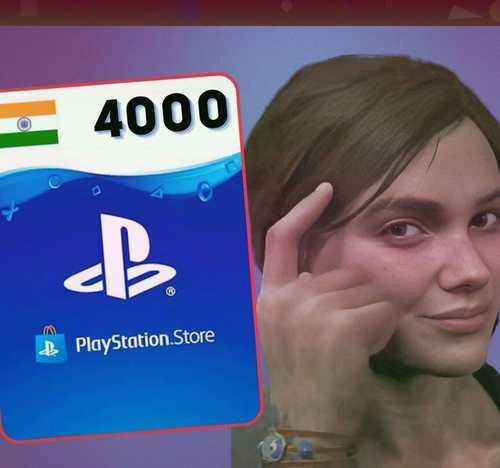 PlayStation Gift карта Индия 4000 рупий Пермь