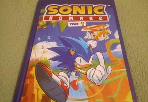 Sonic Комикс Том 1 Нежелательные последствия