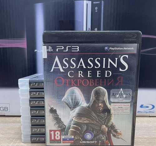 Assassin’s Creed: Revelations рус PS3