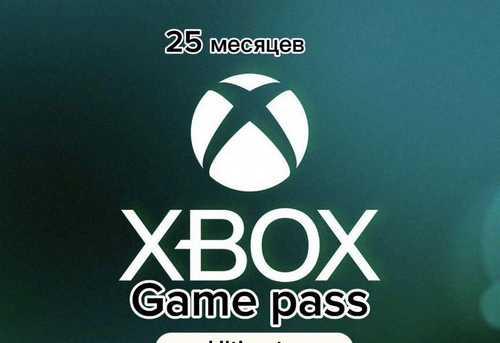 Подписка xbox game pass ultimate 25
