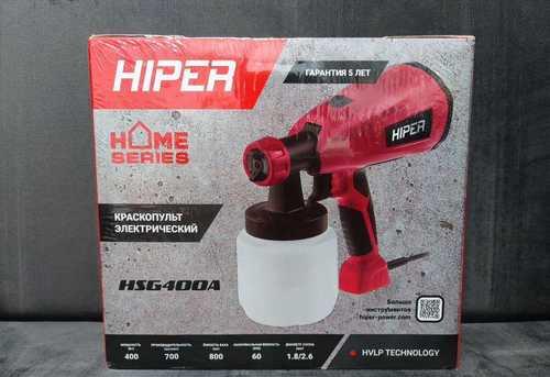 Краскопульт электрический hiper HSG400A новый