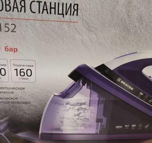 Паровая станция Brayer br4152
