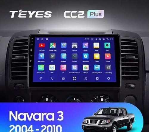 Автомагнитола Teyes на Nissan Navara