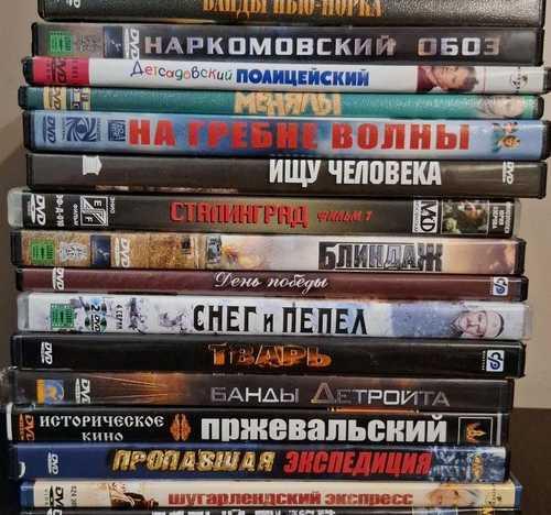 Dvd диски лицензия