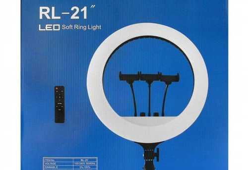 Кольцевая Лампа RL 21 54 См