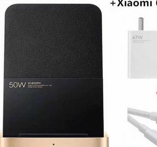 Беспроводное зарядное устройство Xiaomi 50W