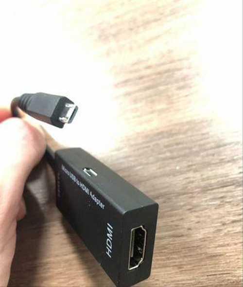 MHL Адаптер Micro USB на hdmi (21 шт)