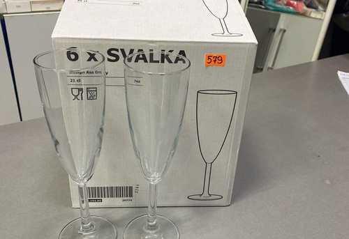 Бокалы для шампанского IKEA