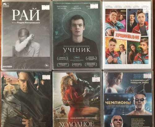 DVD Новые/Лицензионные/Российские Фильмы