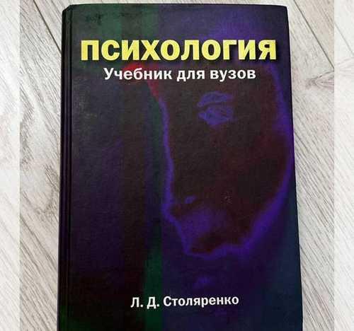 Книги по детской психологии