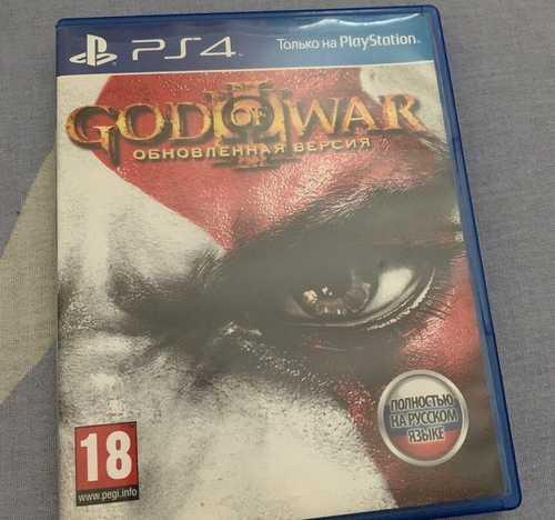 God Of War 3 PS4/5