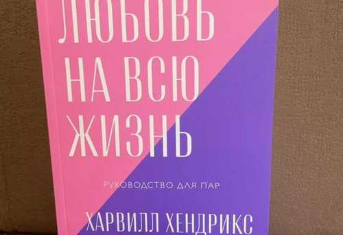 Книги по психологии и саморазвитию