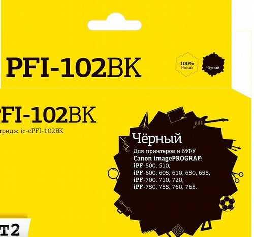 IC-cpfi-102BK Картридж T2 для Canon imageprograf