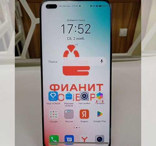 HONOR 50 Lite, 6/128 ГБ