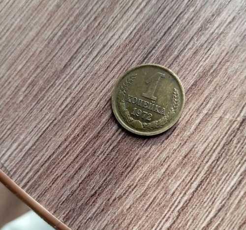 Деньги СССР