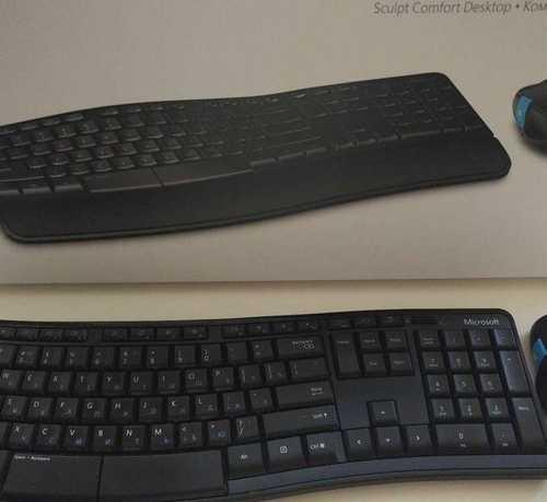 Клавиатура и мышь Microsoft Sculpt Comfort