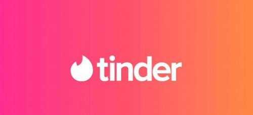 Tinder помощь