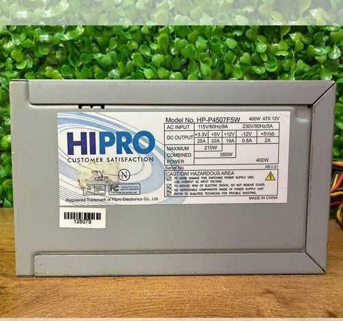 Блок питания ATX 400Wt Hipro