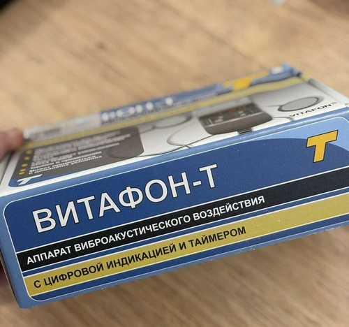 Витафон Т аппарат акустического воздействия